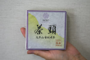 Tea Processing | HOJO Online Speciality Tea Shop